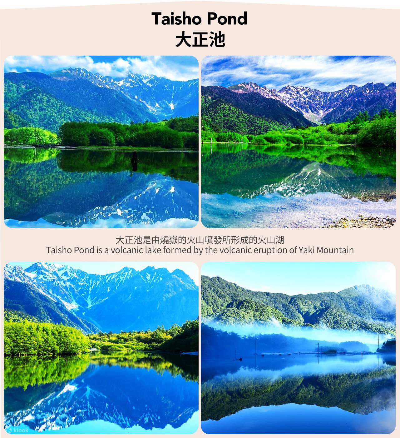 [Nagoya Kamikochi Hiking Tour] Kamikochi & Taisho Pond & Tashiro Pond ...